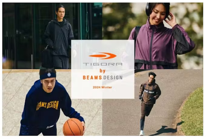 アルペン、スポーツウェアの機能性とスマートなデザインを追求した「TIGORA by BEAMS DESIGN」の2024年Winterコレクションを販売 (2024年10月23日掲載 ...