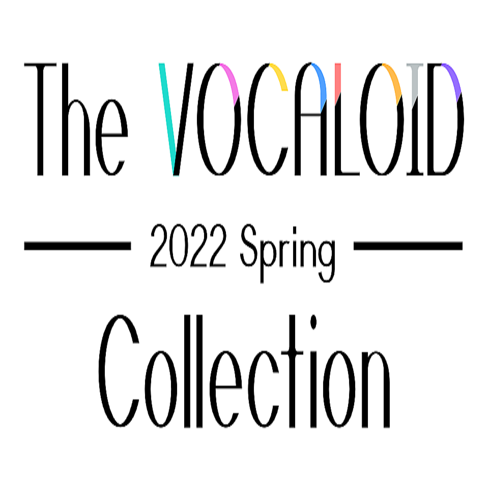 “ニコ超”と同時開催「The VOCALOID Collection」企画が発表！ 気になる内容【#ボカコレ2022春】 (2022年2月14 ...