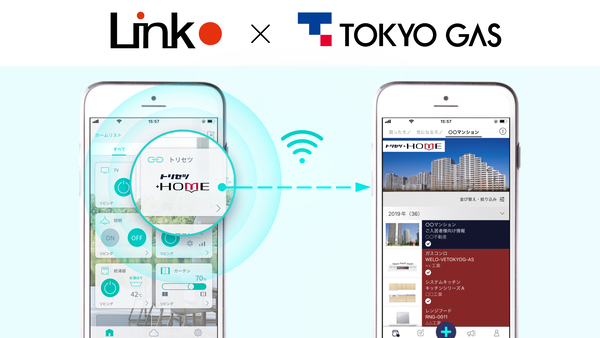 スマートホーム統合アプリ「HomeLink」が 取扱説明書の電子閲覧サービスとタッグ - ライブドアニュース