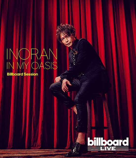 INORAN、『IN MY OASIS Billboard Session』ダイジェスト映像公開 - ライブドアニュース