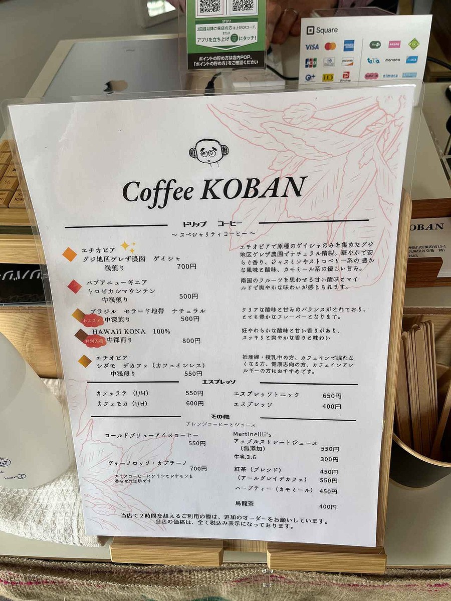 【画像】元交番→カフェに変身！？【横浜】その名も「Coffee KOBAN」をレポート！ 8/11 - Peachy - ライブドアニュース