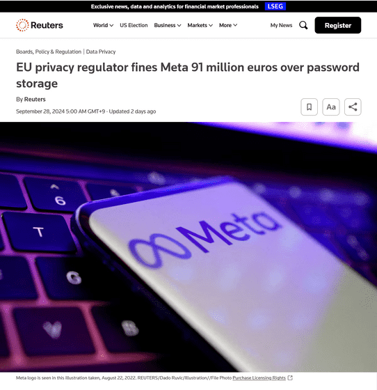 Metaが145億円の制裁金を科される、数億件のパスワードを平文で保存していた問題で - ライブドアニュース