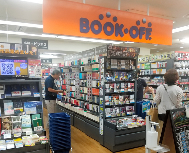 BOOKOFF 銀歯の買い取り額に驚き (2023年10月23日掲載) - ライブドアニュース