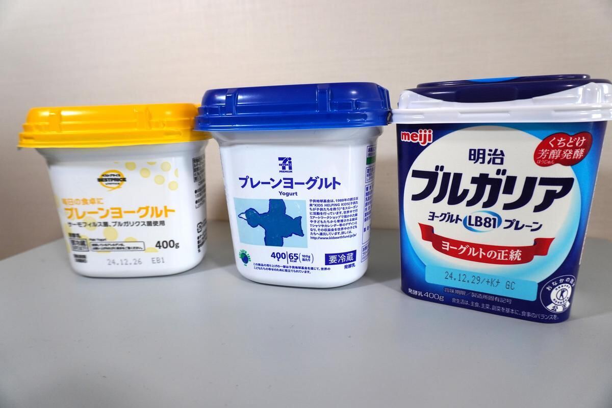【定番vsPB】「プレーンヨーグルト」の定番「明治ブルガリア」とコンビニ＆スーパーPBを食べ比べ ヨーグルトなんてどれも一緒だと思ってたけど……ぜんぜん違うじゃん！ - ライブドアニュース