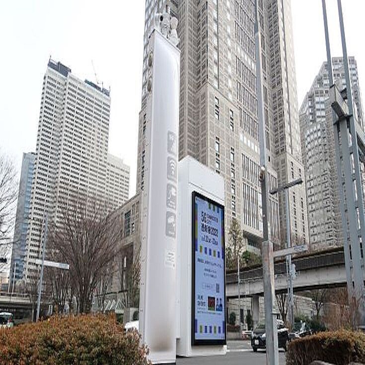 JTOWERの新型スマートポール「サイネージ型」が優秀賞 5G/Wi-Fi/給電/バッテリー/AIカメラ/環境センサー/デジタルサイネージ機能を搭載 (2022年6月15日掲載 ...