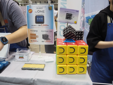 シンプルながら深い頭脳戦！ワードパズル三目ならべ「the ONE」【ゲームマーケット2024春】3種類のルールで上達に応じてずっと遊べるスルメゲーム - ライブドアニュース