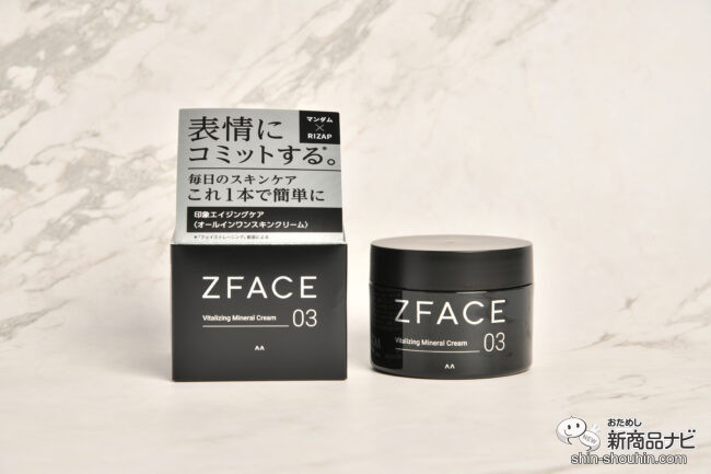 アッパーミドル男性のフェイスケアはトレーニングとの組み合わせが重要！ 『ZFACE』で若々しい印象を取り戻そう！ - ライブドアニュース