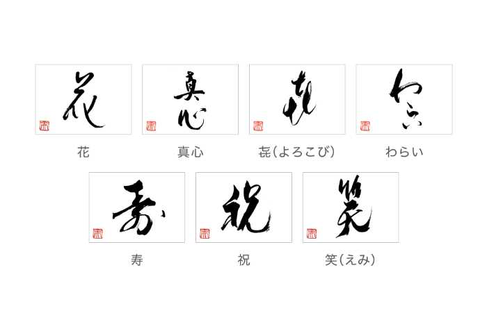 【画像】【HACCI】パーソナライズギフトで大切な方に夏の贈り物を♡ 6/8 - Peachy - ライブドアニュース