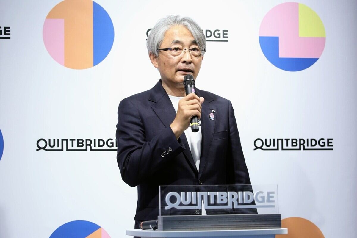 NTT西日本「QUINTBRIDGE」3年の成果と新たな展望を発表 ― 2025大阪・関西万博と連動した展示も - ライブドアニュース