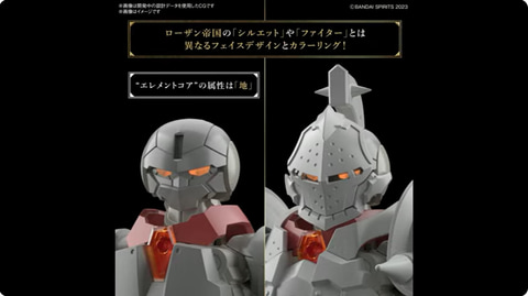 「30MF」シリーズより戦士職を表現した「リーベルファイター/ローザンファイター」が登場！「ウォーリア」と「ヴァイキング」を表現できるアーマー ...