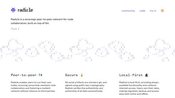 P2PでGitを共有するコードコラボレーションネットワークシステム「Radicle」はどんなものなのか？を開発者が解説 - ライブドアニュース
