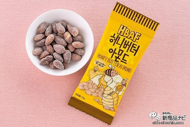 韓国で爆発的人気のハニーバターアーモンド！ 『HBAFハニーバターアーモンド/HBAFハニーバターミックスナッツ』は健康や美容を意識する人にも ...
