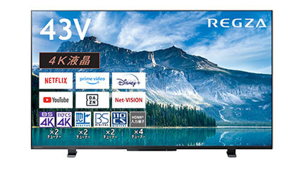 REGZA「43M550M」が引き続き首位！ 2024年11月に売れたBS・CS 4Kチューナー搭載テレビTOP10 2024/12/10 - ライブドアニュース