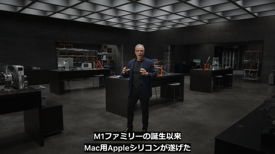 Appleが次世代Mシリーズの「M3」「M3 Pro」「M3 Max」を発表、Mac向けとしては初の3nmプロセスチップに - ライブドアニュース