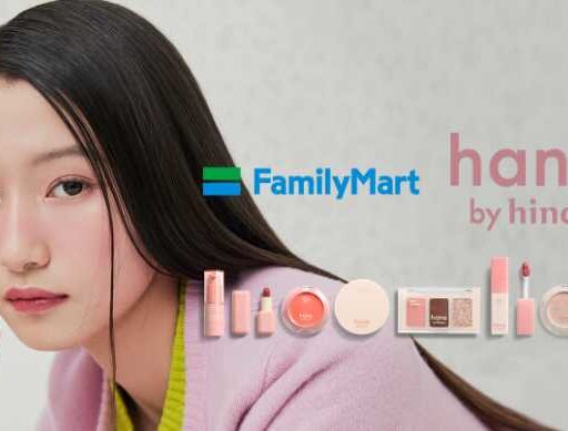hinceの姉妹ブランド｢hana by hince｣を、全国のファミリーマートで展開♪ - Peachy - ライブドアニュース