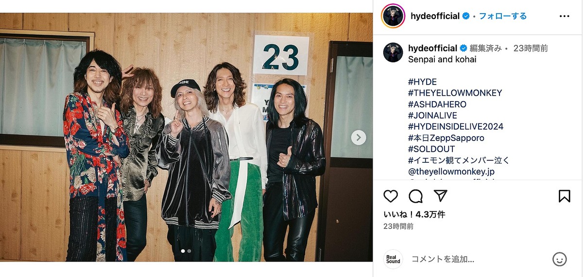 HYDE×THE YELLOW MONKEY、奇跡の記念写真に大反響 「こんな日が来るなんて！」「私の青春」 - ライブドアニュース