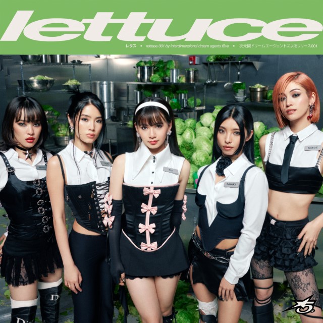 LDH新ガールズグループ f5ve、デビュー曲「Lettuce」リリース＆MV公開 幻想的で大人っぽいサウンドに (2024年5月4日掲載) - ライブドアニュース