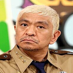 松本人志、稲垣啓太に一目惚れという妻・貴子にズバリ「一目惚れのパターンの人ではない気がする」 (2024年1月21日掲載) - ライブドアニュース