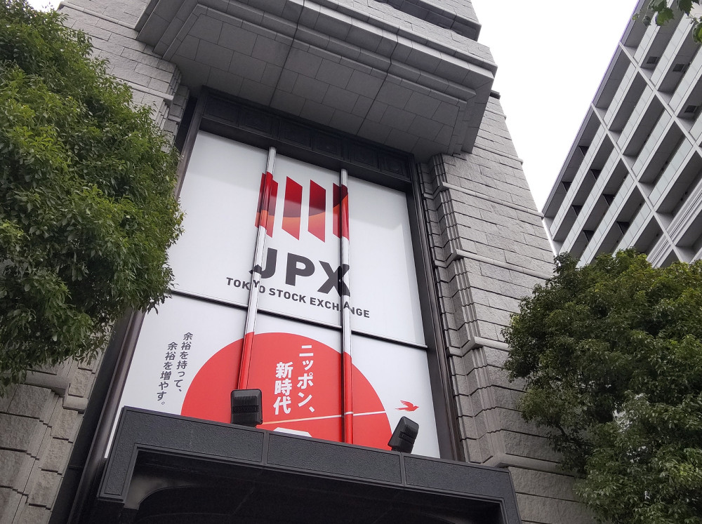 東証社員のインサイダー疑い、JPXが山道裕己CEOら3役員の報酬減額2か月間 - ライブドアニュース