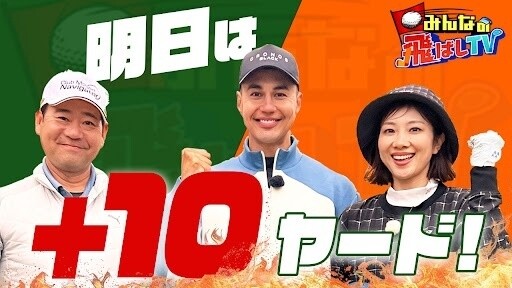 BS10、1.13は「ゴルフの日」 ソニーオープン最終日などゴルフ関連番組続々放送 - ライブドアニュース