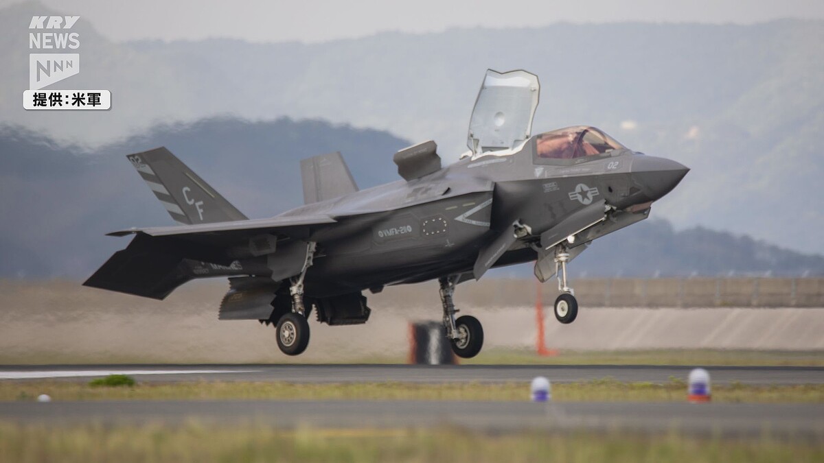 米軍岩国基地に新たにF35B部隊が到着…海兵隊の攻撃機部隊が1部隊増加か (2025年5月12日掲載) - ライブドアニュース