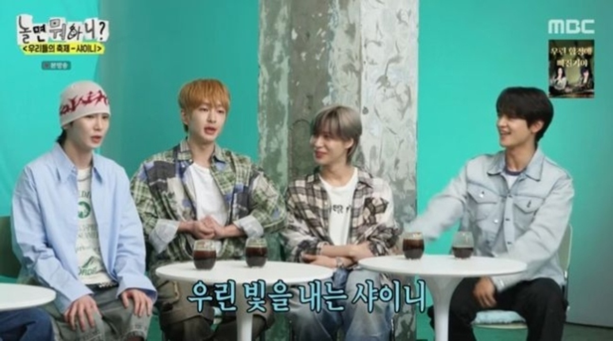 SHINee、友情リングの発案者は？キー＆ミンホの喧嘩エピソードも…デビュー16周年の心境語る（動画あり） (2024年5月26日掲載) - ライブドアニュース