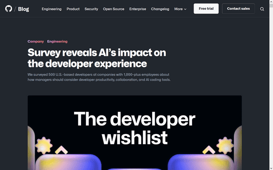 GitHubの調査により開発者の92％がAIコーディングツールを愛用している実態が判明 - ライブドアニュース