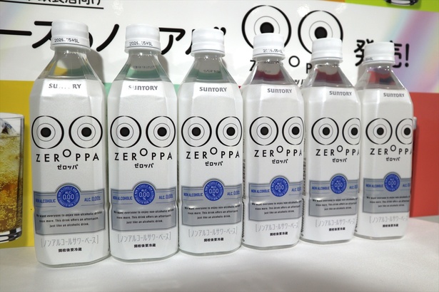 炭酸や清涼飲料にパッと「お酒感」をプラス！サントリーのノンアル新商品「ZEROPPA」発表、東京タワーに常設ショップオープン - Peachy - ライブドアニュース