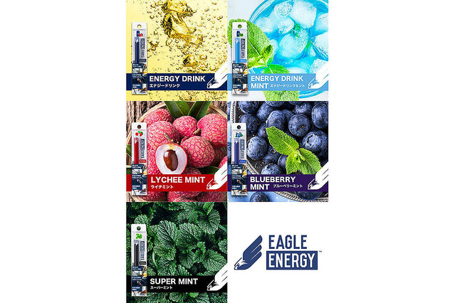 吸うエナジードリンク「EAGLE ENERGY」リニューアル! - 新フレーバー登場 - ライブドアニュース