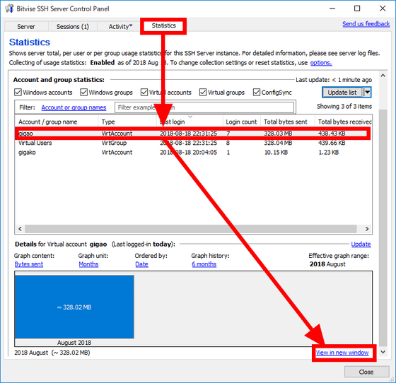 【画像】UNIXライクなコマンドも使えるWindows用SSHサーバー「Bitvise SSH Server」を使ってみた 40/47 - ライブドアニュース
