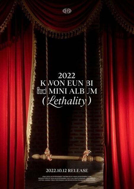 IZ*ONE出身クォン・ウンビ、10月12日にニューアルバム「Lethality」をリリース！6ヶ月ぶりのカムバック - ライブドアニュース