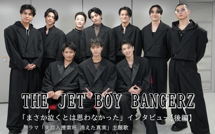 【独占動画】ダンスNo．1決定戦「THE DANCE DAY 2025」優勝！TJBBインタビュー - ライブドアニュース