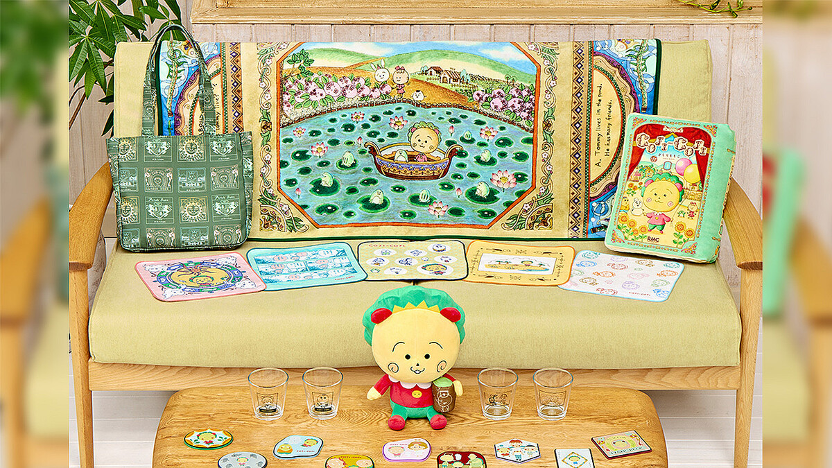 さくらももこ原作漫画「コジコジ」が一番くじに メルヘン全開で登場 (2023年11月6日掲載) - ライブドアニュース