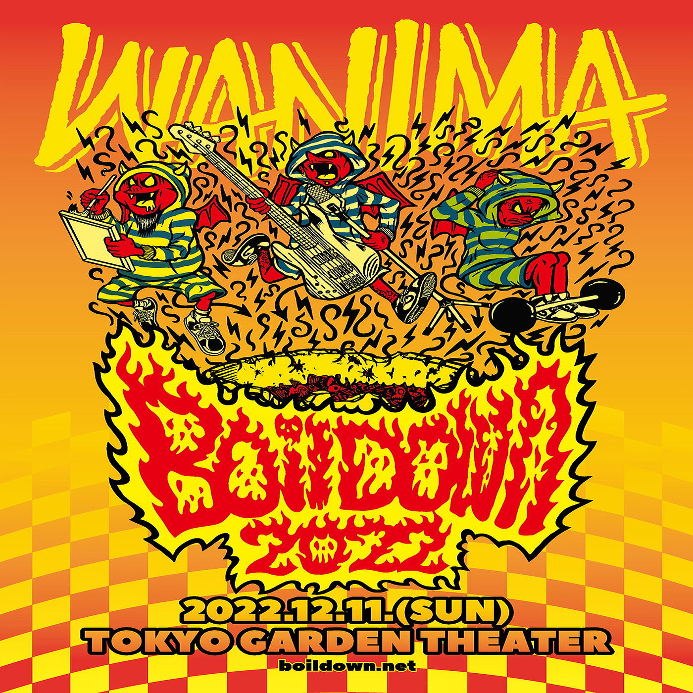 WANIMA、年末恒例のワンマンライブ『WANIMA Boil Down 2022』を東京ガーデンシアターにて開催決定 (2022年10月6日掲載) - ライブドアニュース