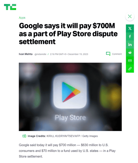 Googleが1000億円超をGoogle Playの独占禁止法違反訴訟で支払うと発表 - ライブドアニュース