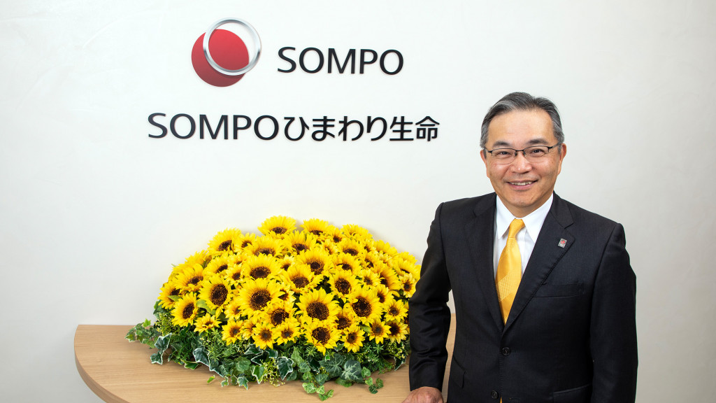 【新しい成長を遂げる！巳年生まれの企業トップたち】SOMPOひまわり生命保険社長 大場康弘さん - ライブドアニュース