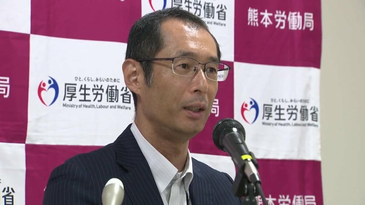 熊本労働局長に金谷雅也さん着任 「物価高に負けない賃上げが必要」 - ライブドアニュース