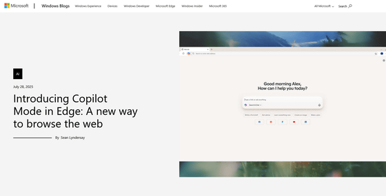 Copilotがタブ内容から文脈を理解してアイデアを示してくれる「Copilot Mode」がMicrosoft Edgeに登場 - ライブドアニュース
