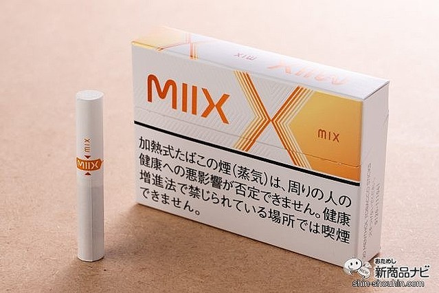 「lil HYBRID™（リル ハイブリッド） introduced by IQOS」専用たばこスティック『MIIX（ミックス）』の味わいを ...