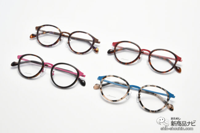 圧巻のカラバリ24種類！！ ユニークなネーミングでお気に入りのメガネが見つかる『Ammirare(アンミラーレ)』 - ライブドアニュース