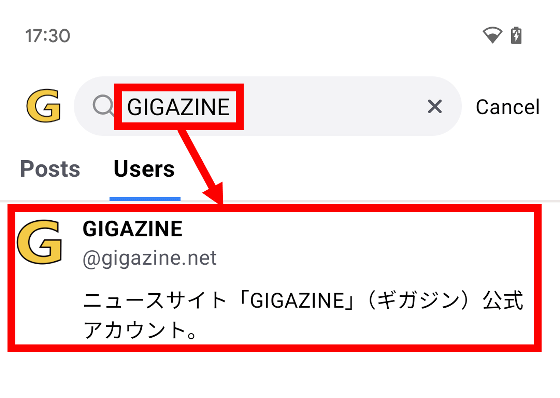Twitter代替有力候補SNS「Bluesky」でGIGAZINEが新着ニュース配信を開始＆どういう仕組みなのか解説 - ライブドアニュース