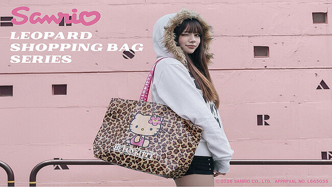 『Sanrio Leopard Shopping Bag Series』サンリオキャラクターズが、レオパード柄で登場！ (2026年1月20日 ...
