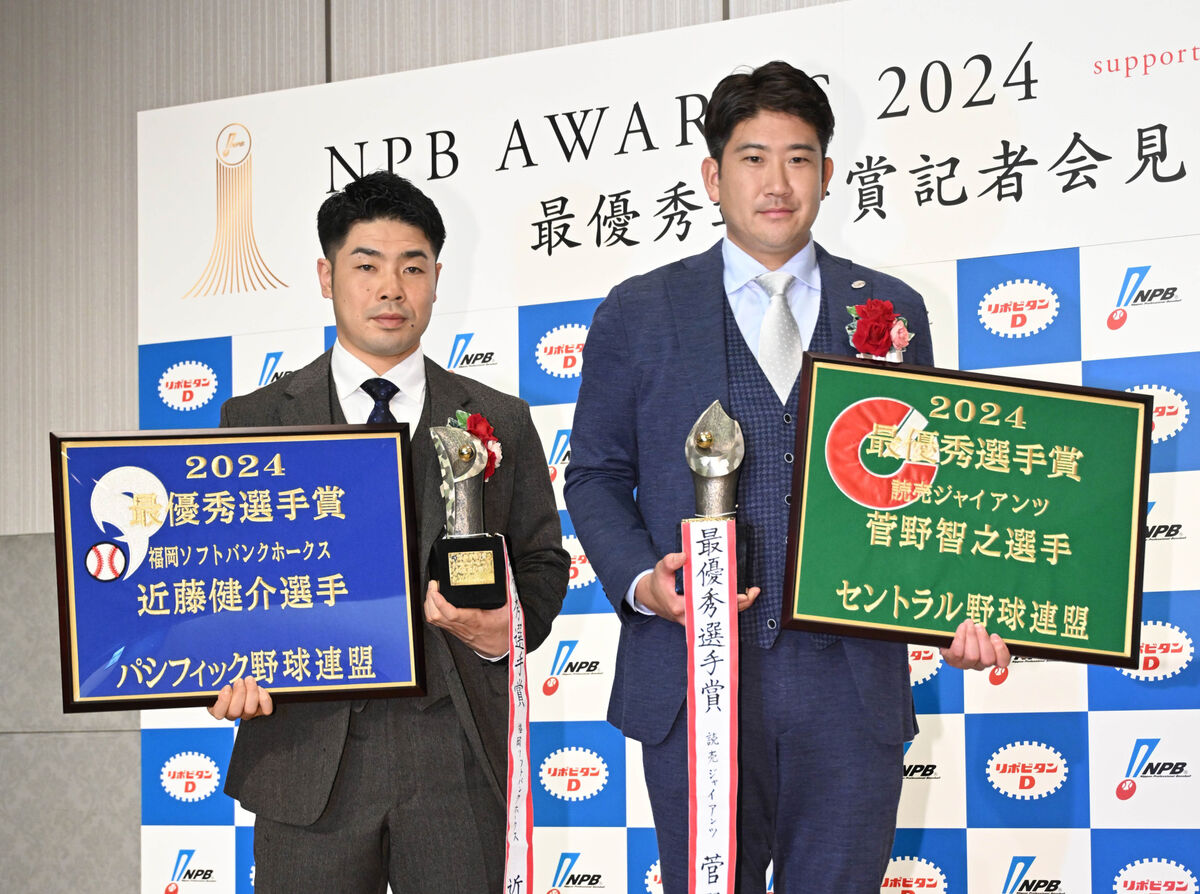 【画像】【NPBアワード】セ・パともにVチームが上位4人独占…MVP得票内訳 - ライブドアニュース