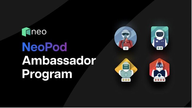 ~Neo~ 新しい報酬型コミュニティプログラム 「NeoPodアンバサダープログラム」を開始~ (2024年11月19日掲載) - ライブドアニュース