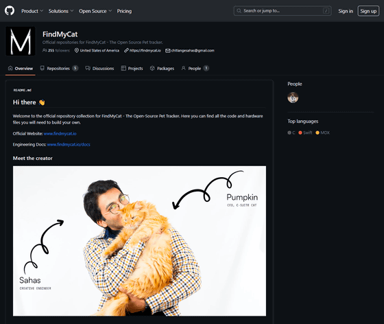 ペットのネコがどこにいるかをリアルタイムで追跡可能なオープンソースのペットトラッカー「FindMyCat」 - ライブドアニュース