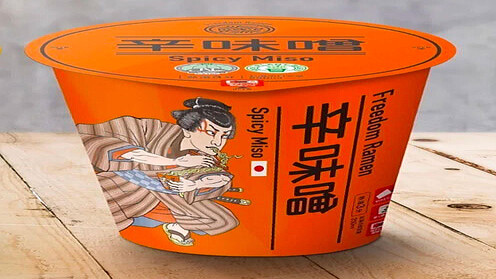 AirJapan、ハラール認証取得のシンガポール製カップ麺「Freedom Ramen」を提供 (2023年11月17日掲載) - ライブドアニュース