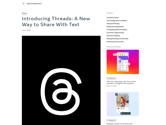ThreadsがMastodonなど分散型SNSへの投稿シェア機能のベータテストを日本・アメリカ・カナダで開始 - ライブドアニュース
