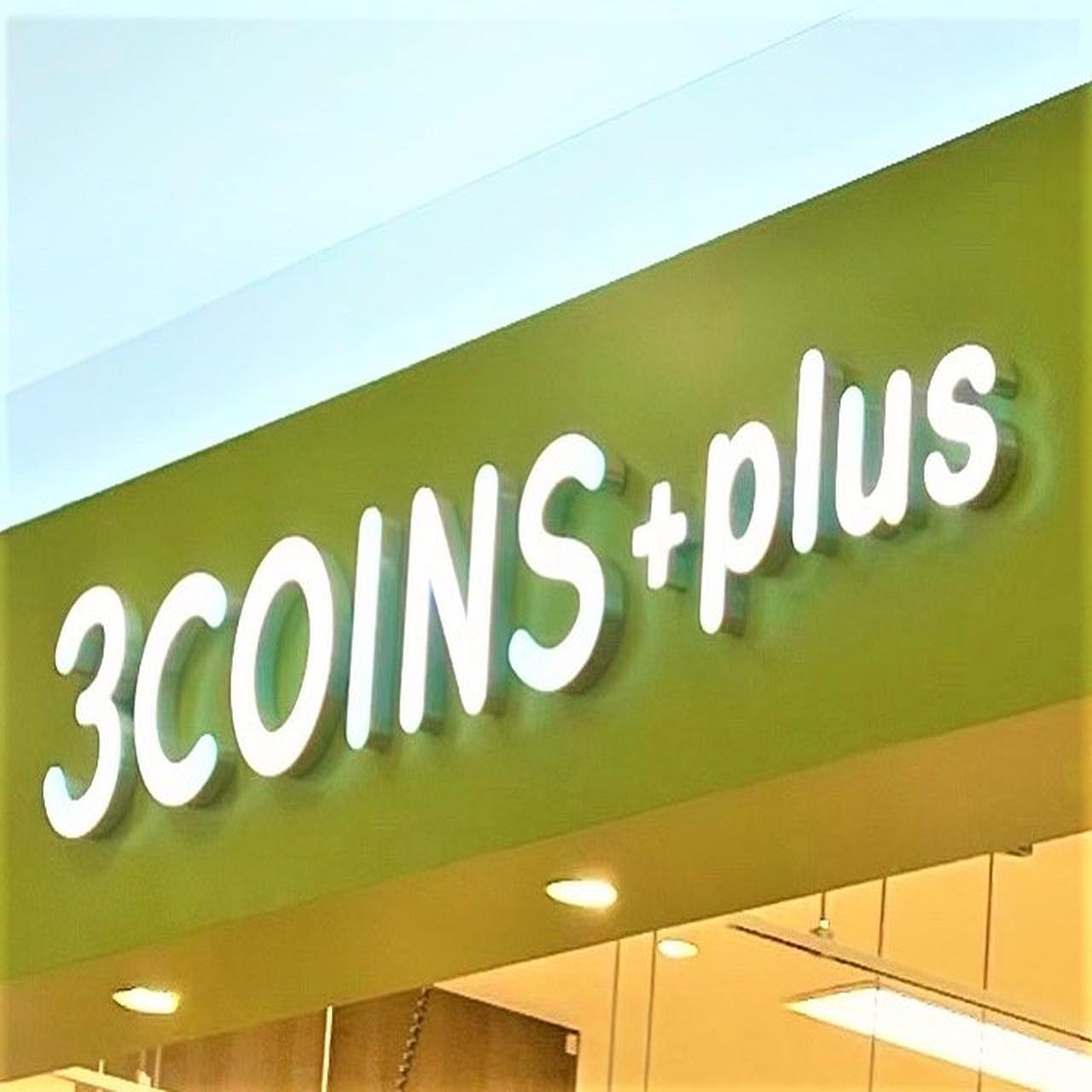 生活の質、爆上がりーーッ!!【3COINS】詰め替えるだけでOK！「ディスペンサーボトル」 (2024年1月22日掲載) - Peachy - ライブドアニュース