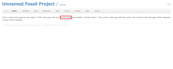【画像】GitとGitHubの機能をひとつのバイナリに詰め込んだ「Fossil」レビュー 5/23 - ライブドアニュース